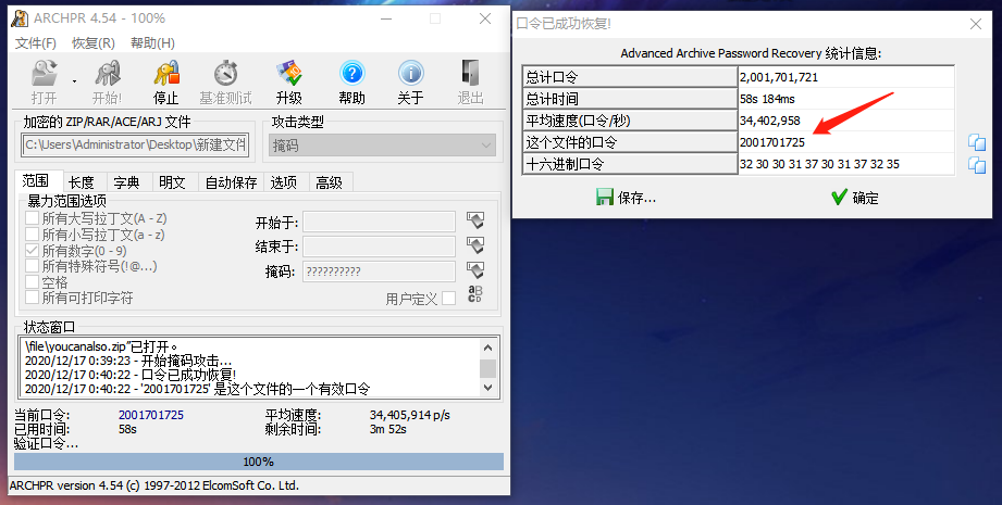 第一届BMZCTF公开赛-MISC-Writeup_flag.exe-CSDN博客
