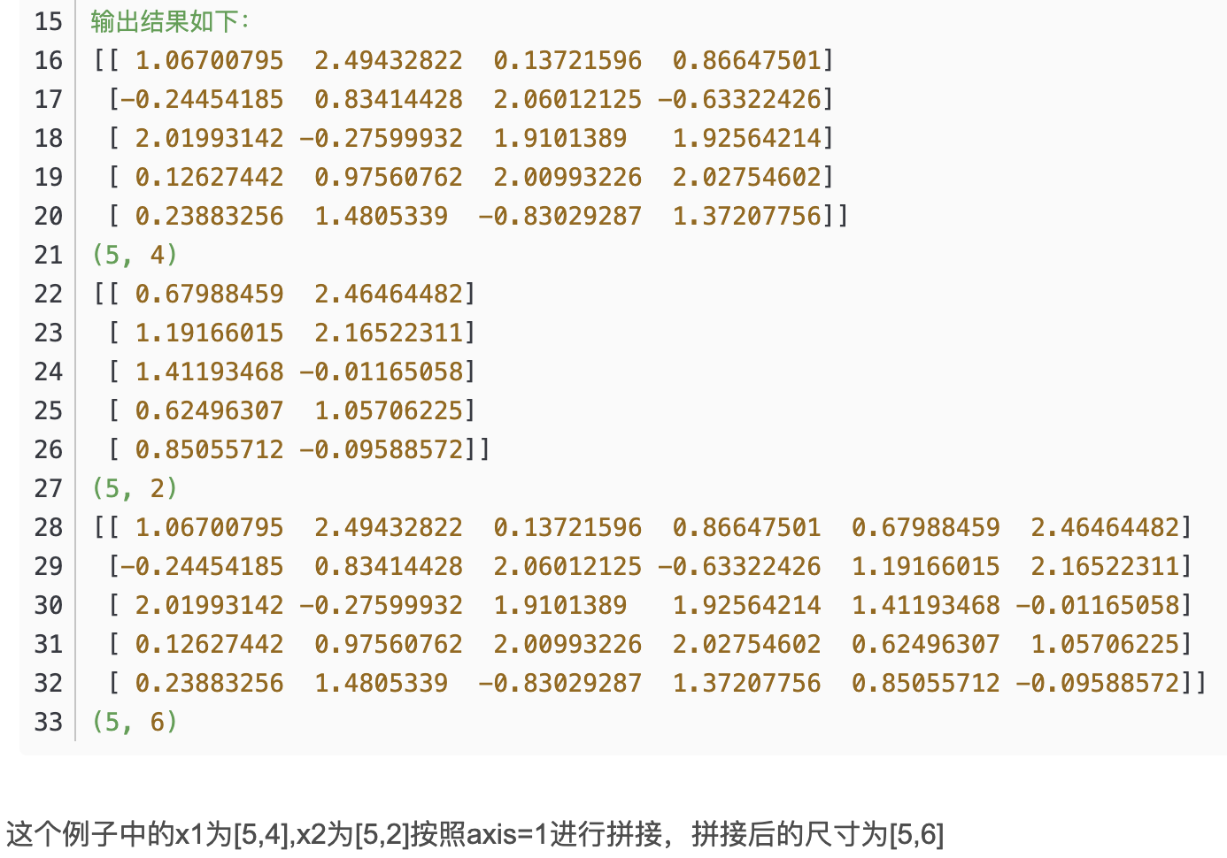GitHub-demo：Image-Stitching_image stitching github-CSDN博客