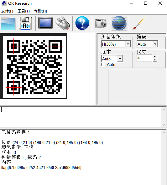 第一届BMZCTF公开赛-MISC-Writeup_flag.exe-CSDN博客