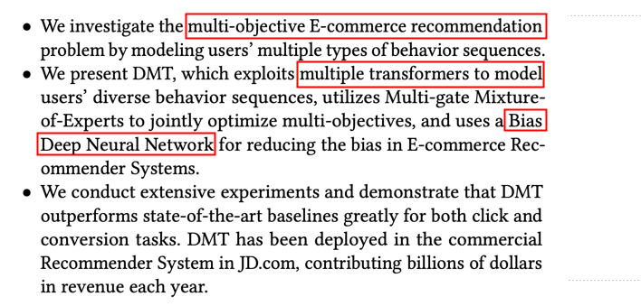DMT推荐算法笔记_mining transformer framework (dmt)-CSDN博客