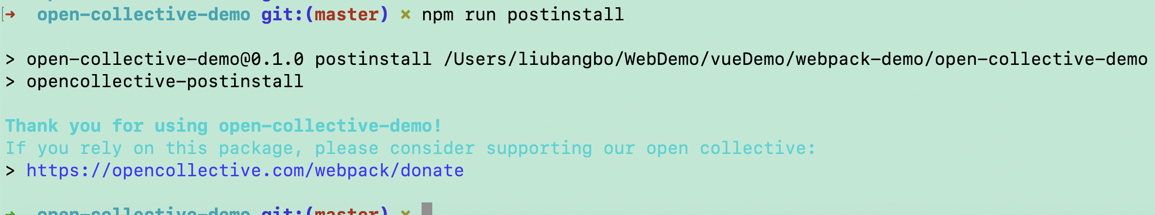 众筹库opencollective-postinstall-CSDN博客