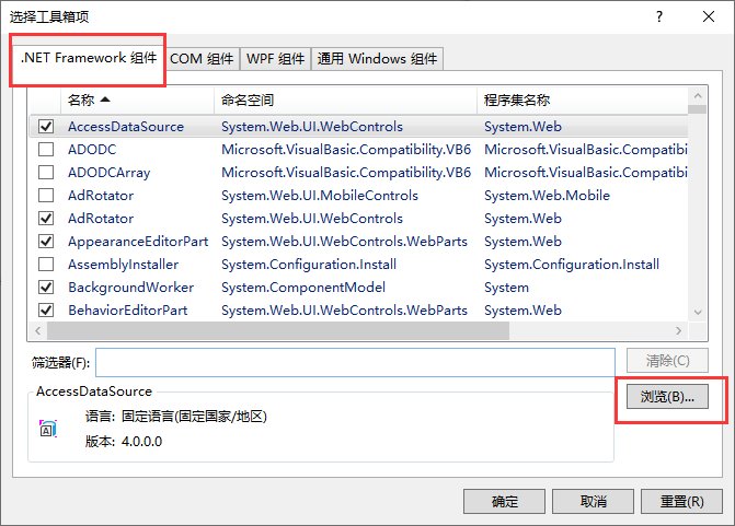 C#和Visionpro混合编程环境搭建(基于VS2019)_vispro中的联合编程-CSDN博客