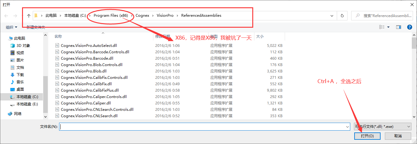 C#和Visionpro混合编程环境搭建(基于VS2019)_vispro中的联合编程-CSDN博客