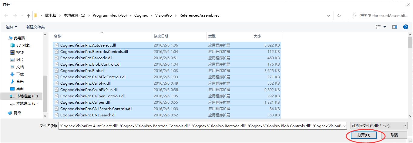 C#和Visionpro混合编程环境搭建(基于VS2019)_vispro中的联合编程-CSDN博客