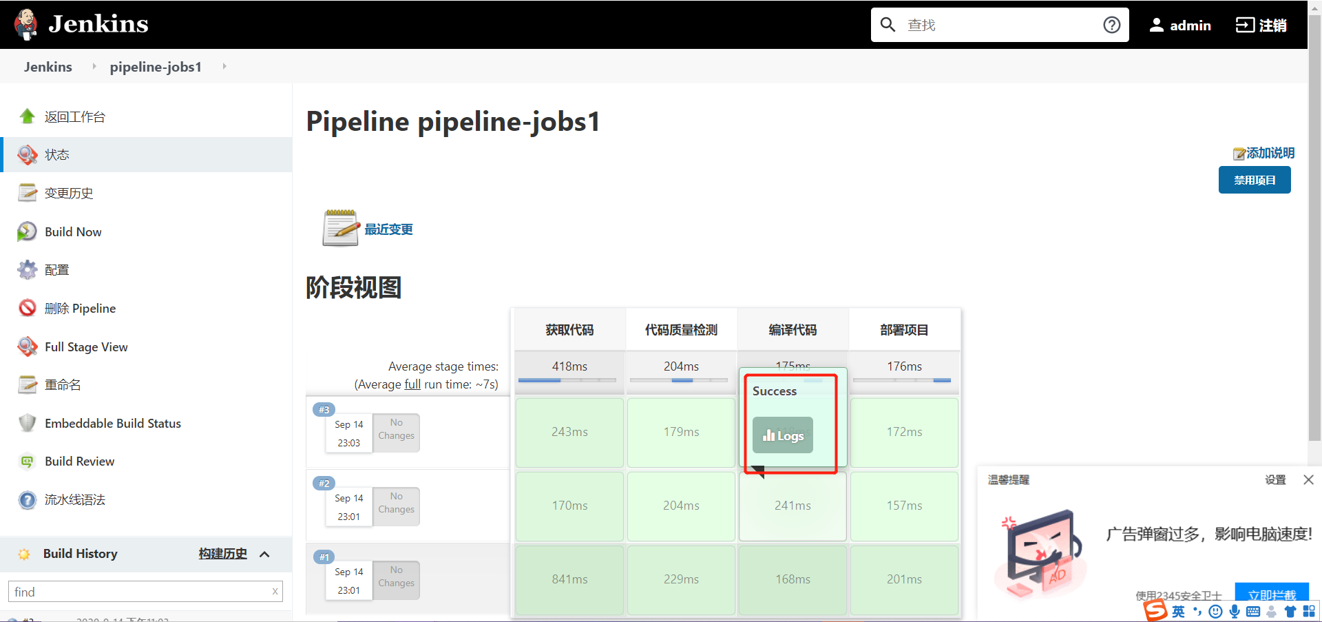 Jenkins-pipline流水线语法介绍并结合Blue Ocean查看流水线（十四）_pipelline-CSDN博客