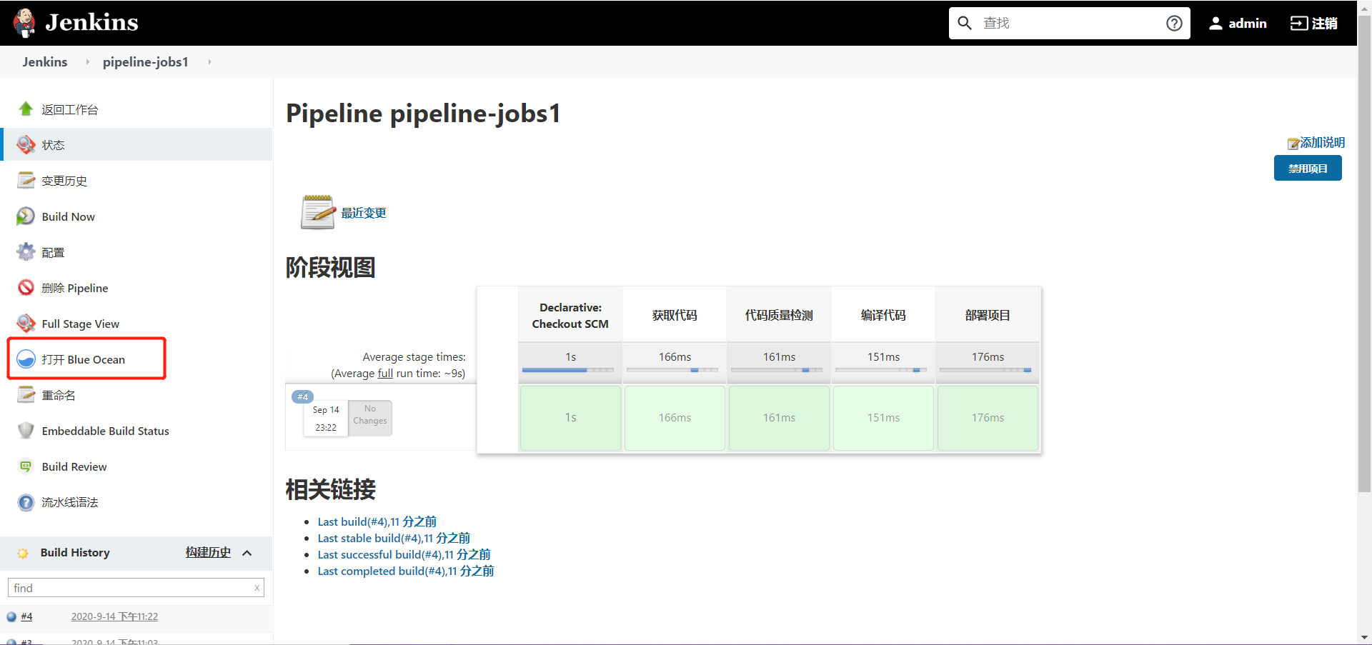 Jenkins Pipline流水线语法介绍并结合blue Ocean查看流水线（十四） Pipelline Csdn博客