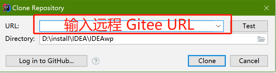 IDEA 通过 Git push/pull Gitee 以及常见的错误_idea 使用git push gitee无权限-CSDN博客