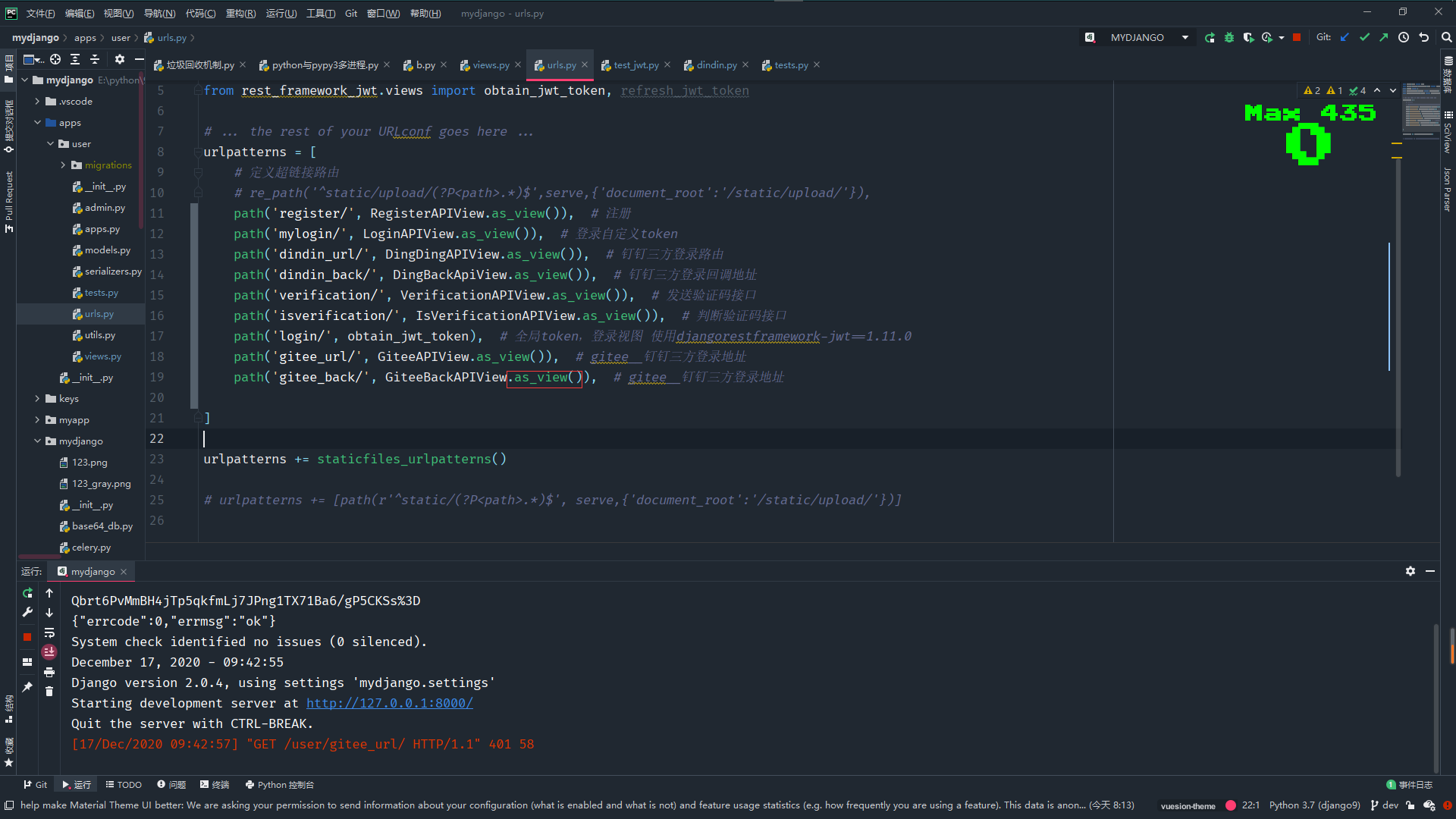 Django 报错解决 Init Takes 1 Positional Argument But 2 Were Givendjagon Views Takes 1 