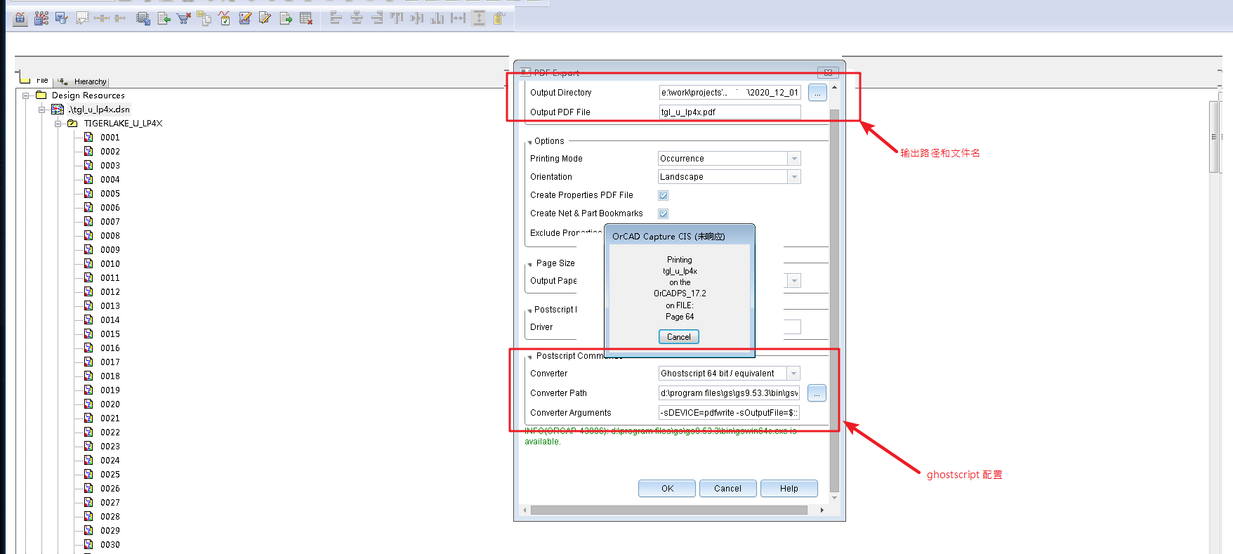 Cadence Orcad 输出带属性及页码书签的PDF原理图_orcad 17.2 ghostscript 转 矢量pdf-CSDN博客