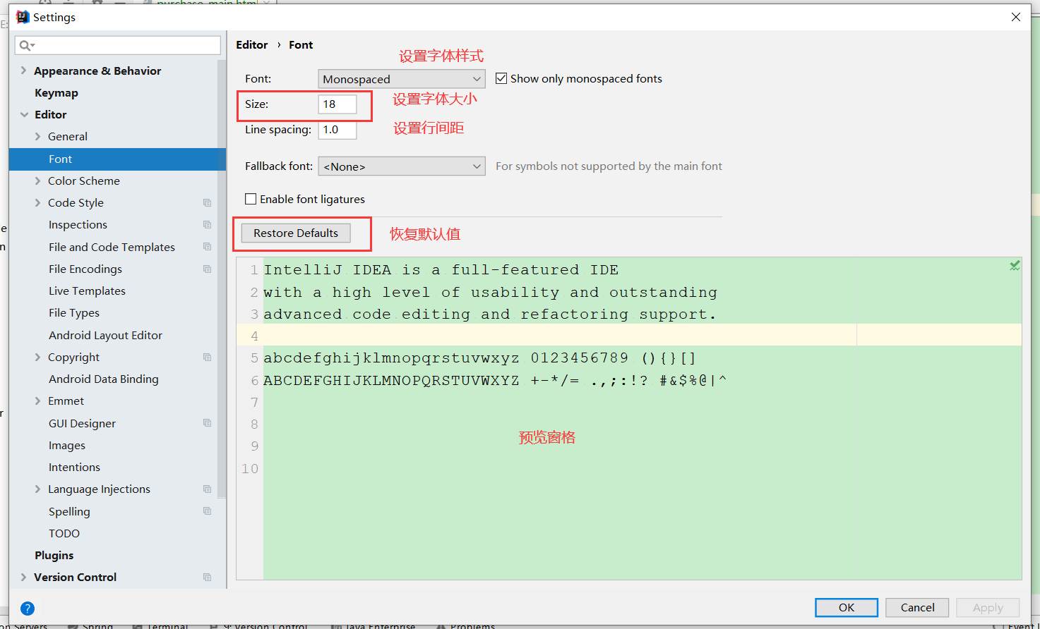 Idea 设置背景图片及透明背景 （intellij Idea 常用12款插件（提高开发效率），附优秀主题插件） 编程库 