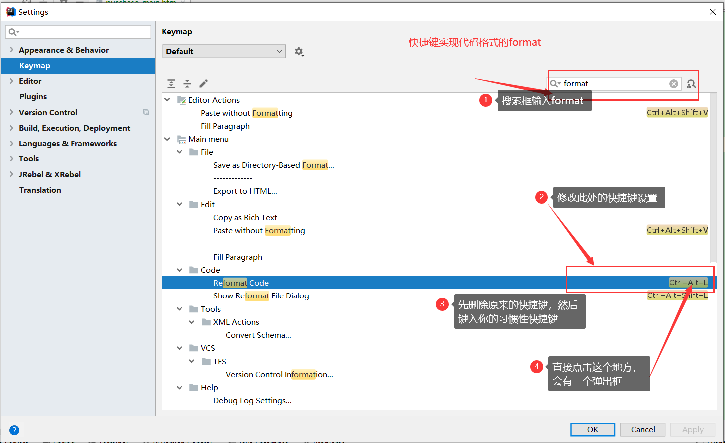 Idea关闭代码自动提示 (intellij Idea 设置代码提示或自动补全的快捷键 附intellij Idea常用快捷键) 编程库