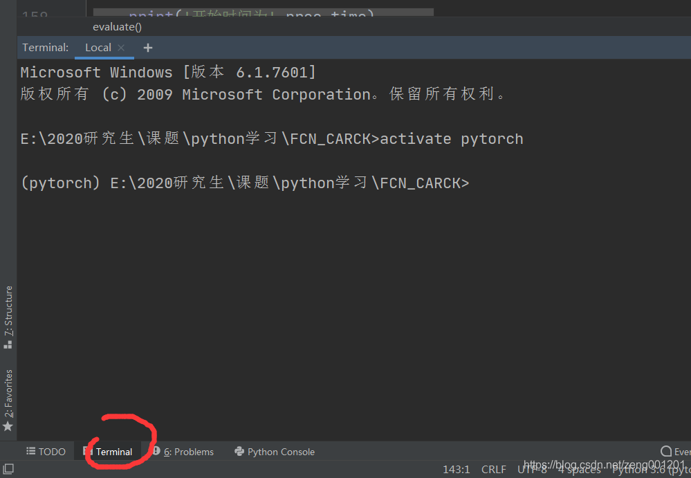 【pytorch】使用tensorboard进行可视化训练tensorboard数据可视化 Csdn博客