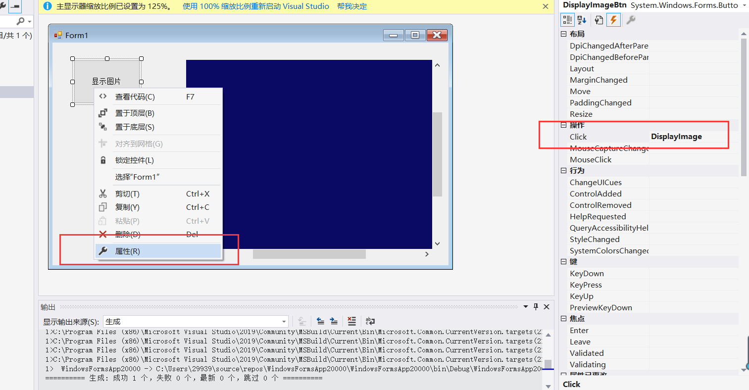 C#和Visionpro混合编程环境搭建(基于VS2019)_vispro中的联合编程-CSDN博客