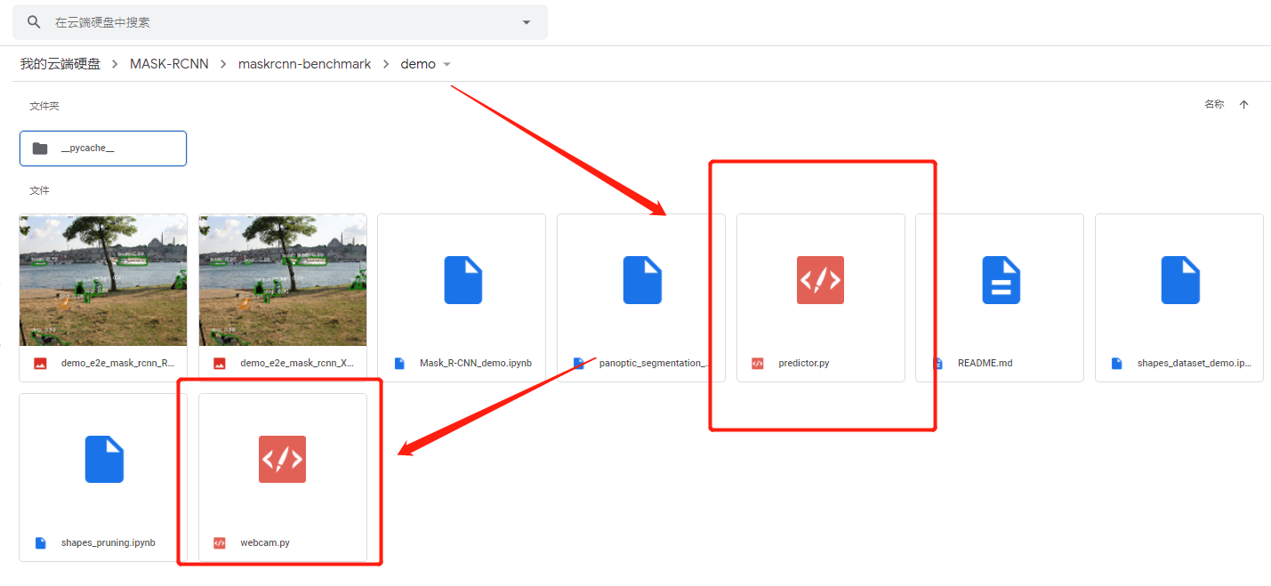 基于 Google Colab 的 mask rcnn 训练自己的数据集（以实例分割为例）_mask rcnn 分割自己数据集-CSDN博客