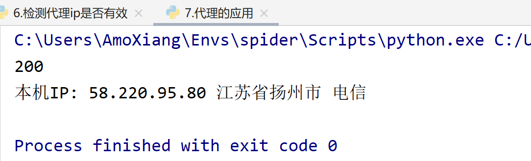 requests 模块获取免费的代理并检测代理 IP 是否有效！_requests在线地址-CSDN博客