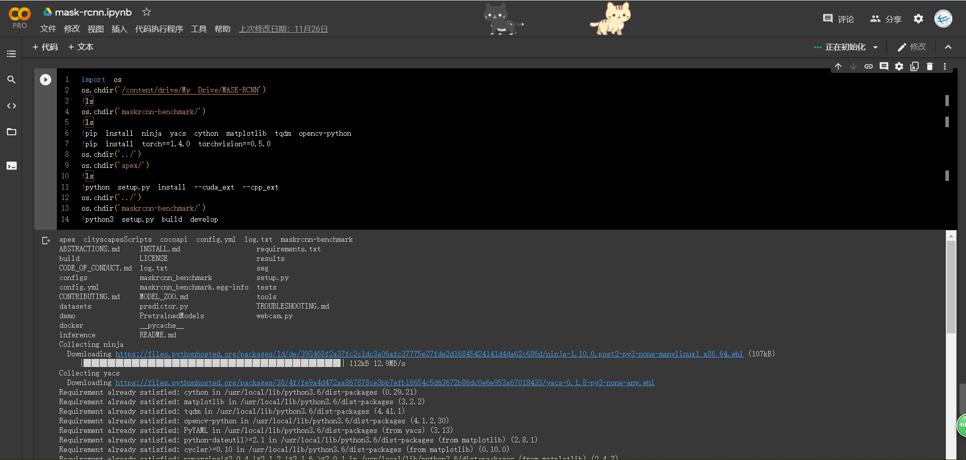 基于 Google Colab 的 mask rcnn 训练自己的数据集（以实例分割为例）_mask rcnn 分割自己数据集-CSDN博客