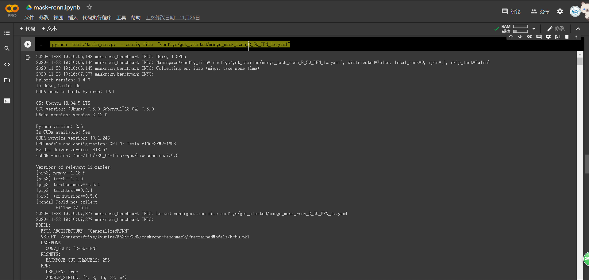 基于 Google Colab 的 mask rcnn 训练自己的数据集（以实例分割为例）_mask rcnn 分割自己数据集-CSDN博客