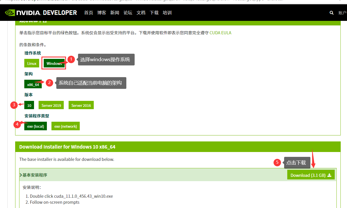 windows10上：基于python 3.6的tensorflow-gpu深度学习环境配置（包含踩雷及解决方法）_python3.6安装并配置gpu版tensorflow-CSDN博客