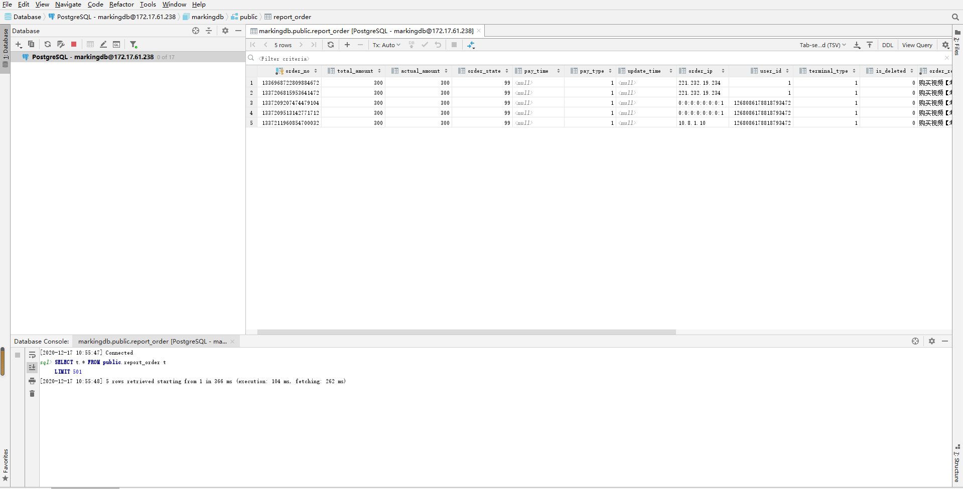 PostgreSQL常用的客户端工具_pgsql 客户端有哪些-CSDN博客
