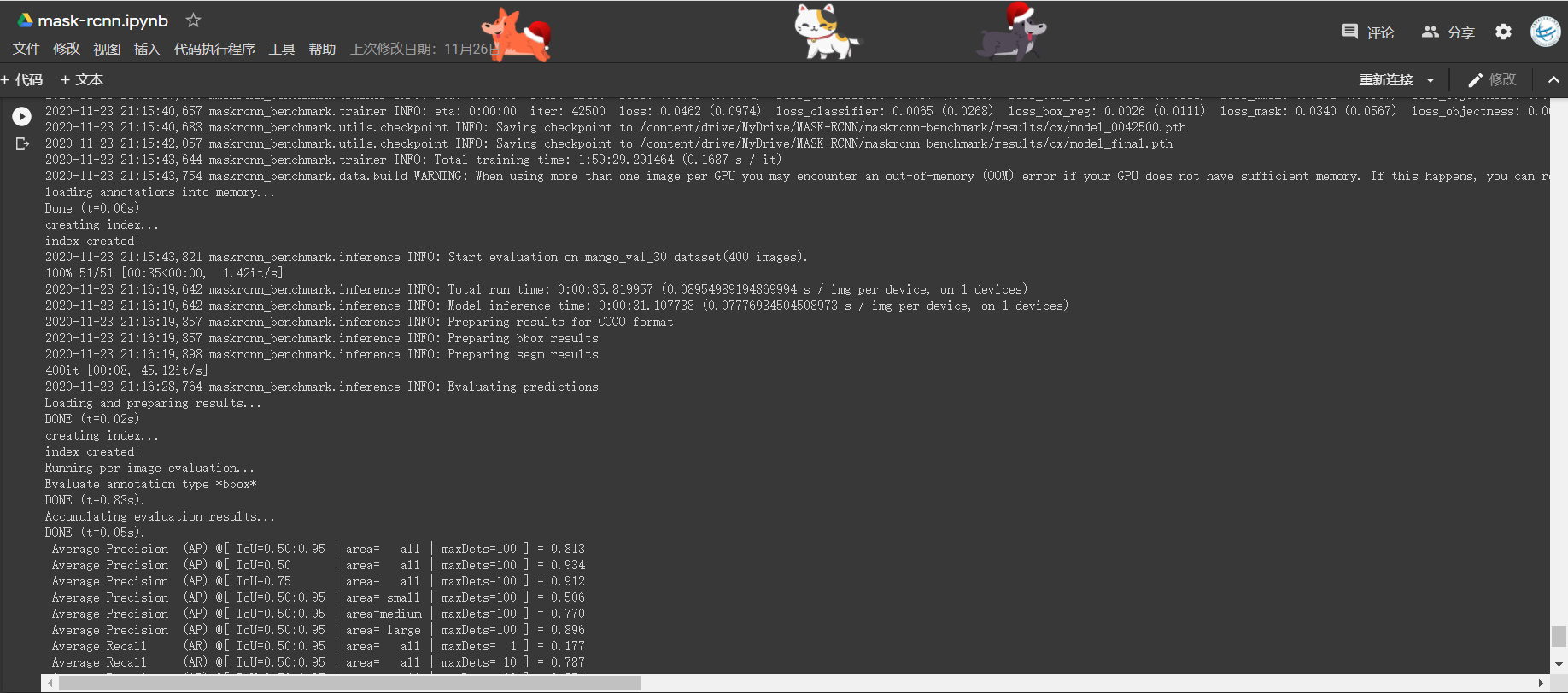基于 Google Colab 的 mask rcnn 训练自己的数据集（以实例分割为例）_mask rcnn 分割自己数据集-CSDN博客