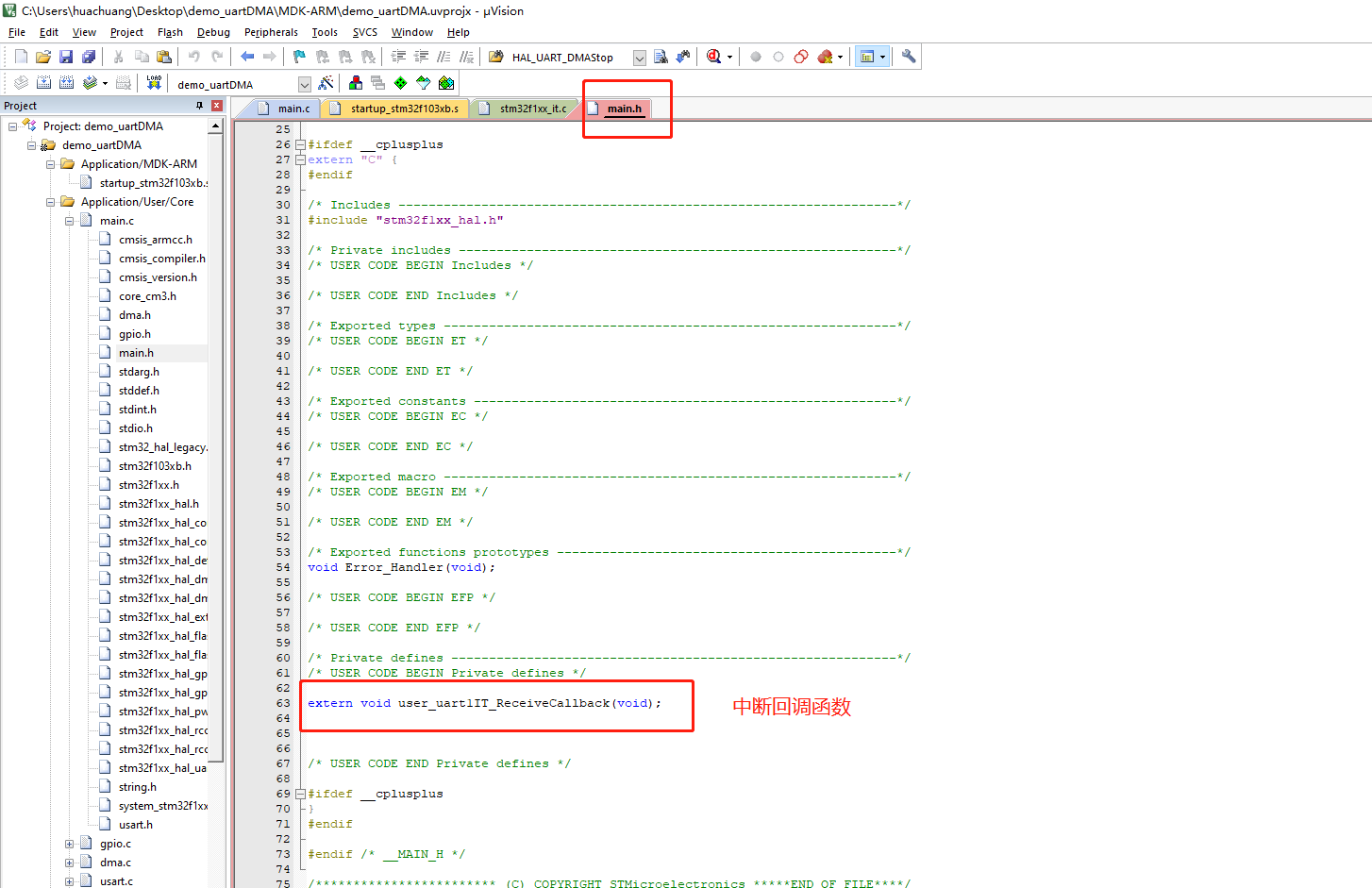 STM32 CubeMX配置串口DMA收发，使用串口空闲中断方式_使用cubemx开发stm32l0使用串口,dma,空闲中断-CSDN博客