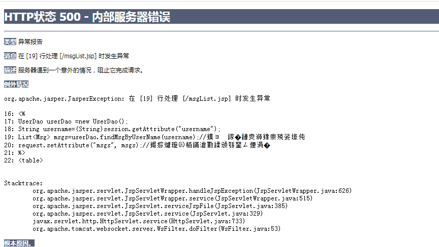 消息列表错误解决2020-12-17_csdn消息列表-CSDN博客