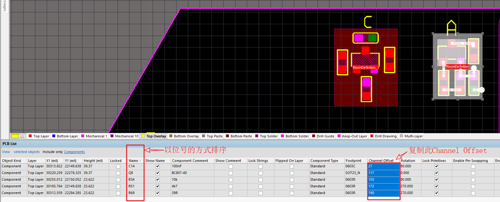 AltiumDesigner相同模块复用操作_ad channel offset编号-CSDN博客