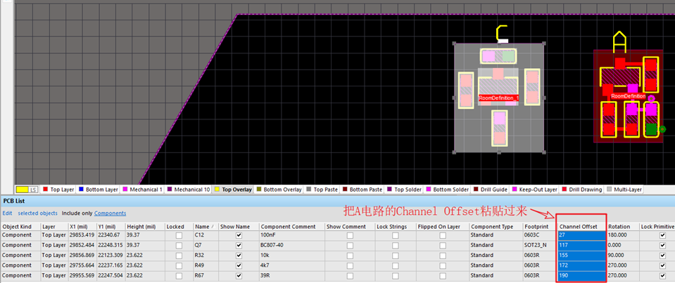 AltiumDesigner相同模块复用操作_ad channel offset编号-CSDN博客