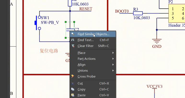 Altium Designer16使用教程_ad16软件使用教程-CSDN博客