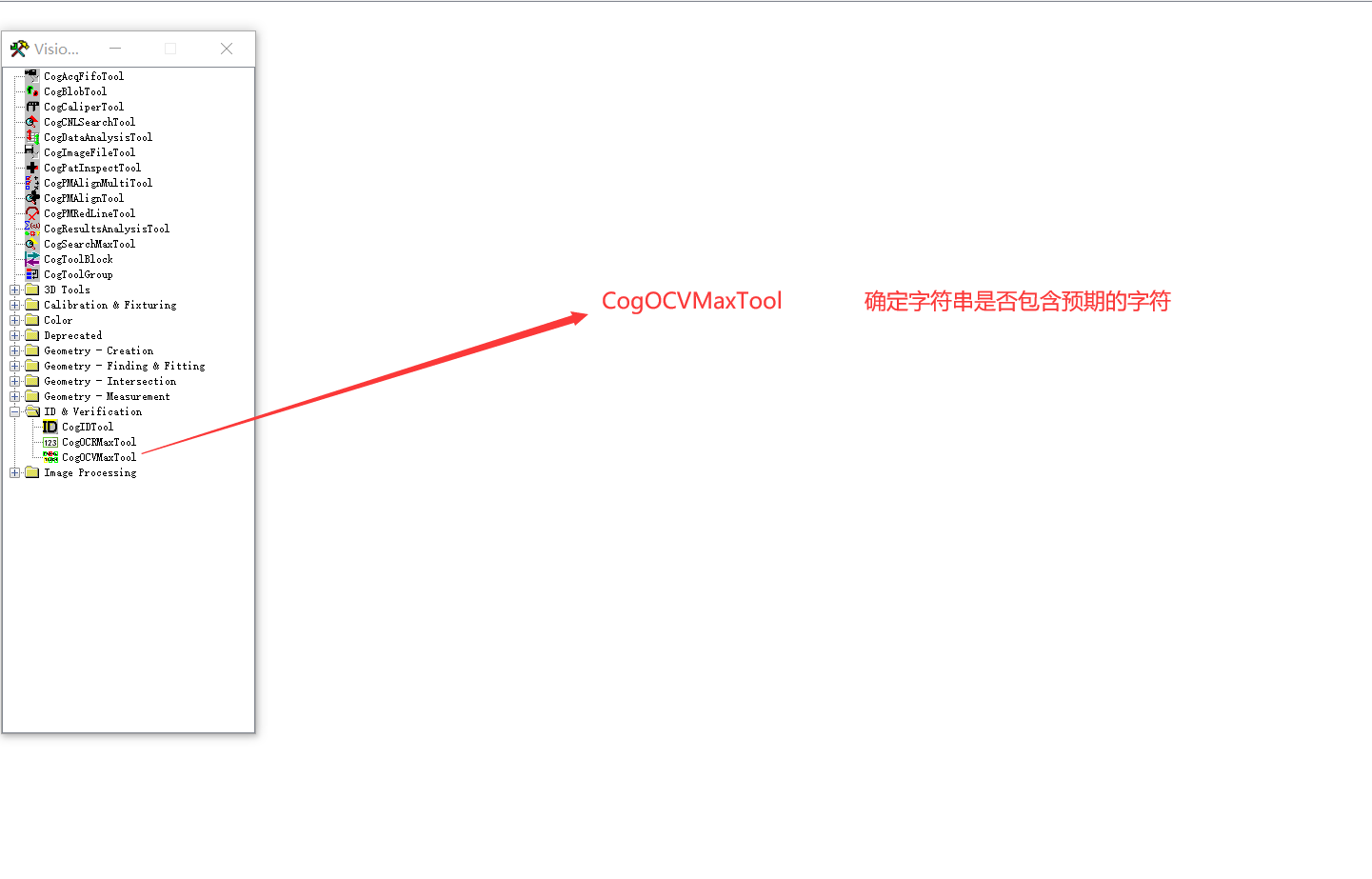 VisionPro软件介绍_visionpro开发模式有几种-CSDN博客