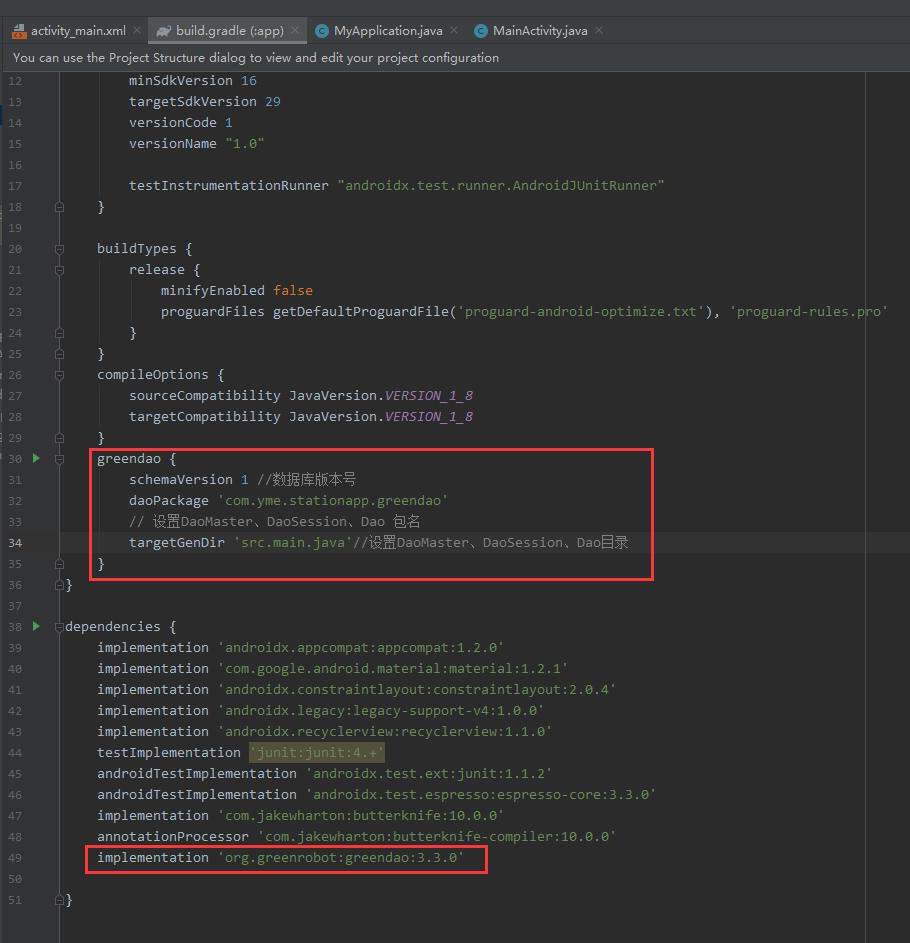 重拾Android之AS4.1配置greendao（最新）_greendao国内-CSDN博客