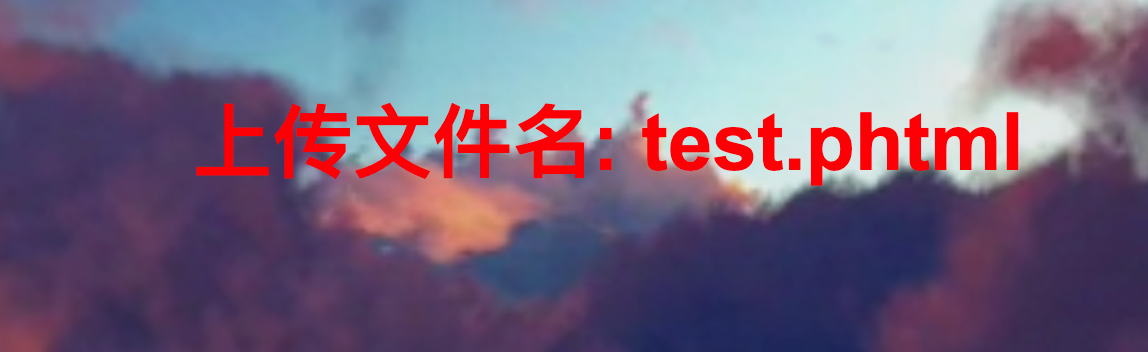 Buuctf 极客大挑战 2019 Uploadbuuctf 上传头像 Csdn博客 