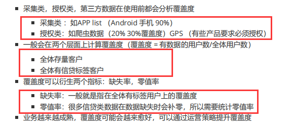风控项目05---特征筛选_toad.selection.select-CSDN博客