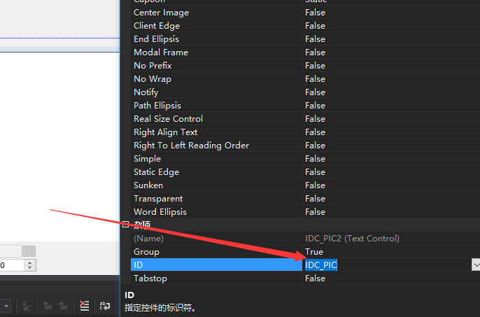 MFC 使用StaticText 显示图像 并设置对话框背景——详细步骤_mfc ctext放置图片-CSDN博客