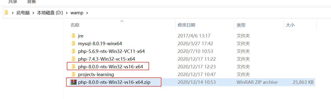PHP 8.0 - window 10下[含Docker方式]安装 - 学习/实践_php下载安装教程win10-CSDN博客
