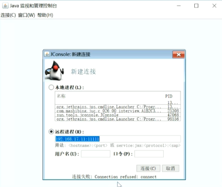 JVM（五）JVM调优_virtualvm 调优-CSDN博客