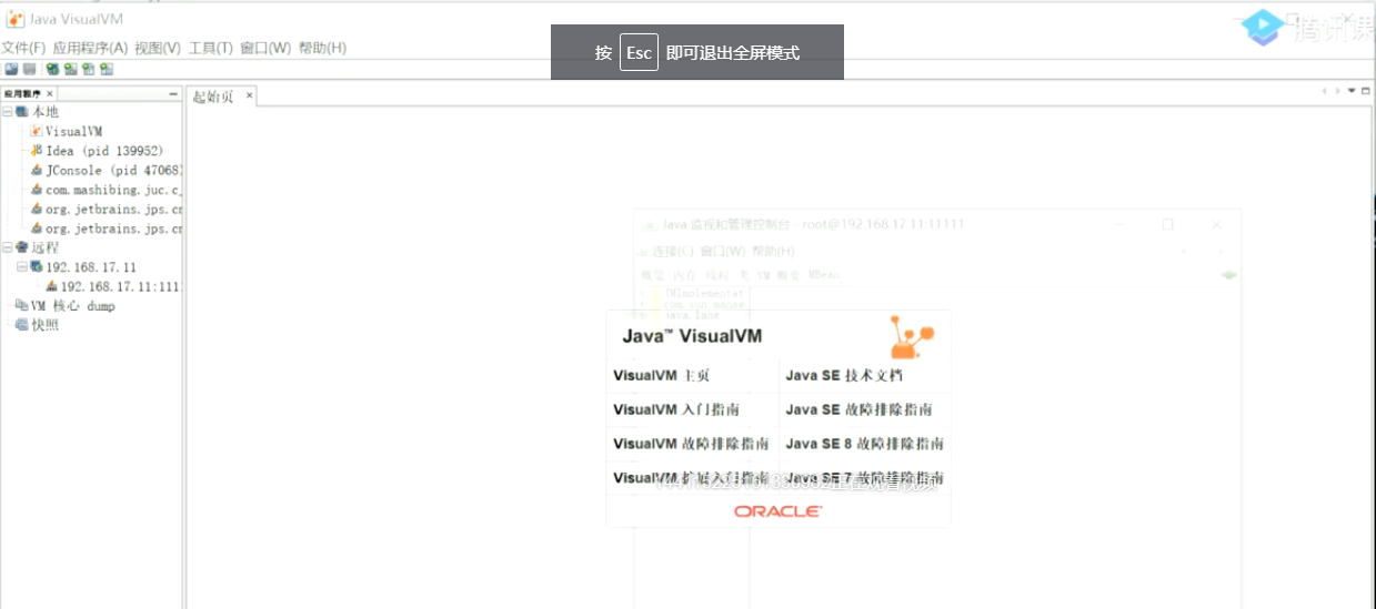 JVM（五）JVM调优_virtualvm 调优-CSDN博客