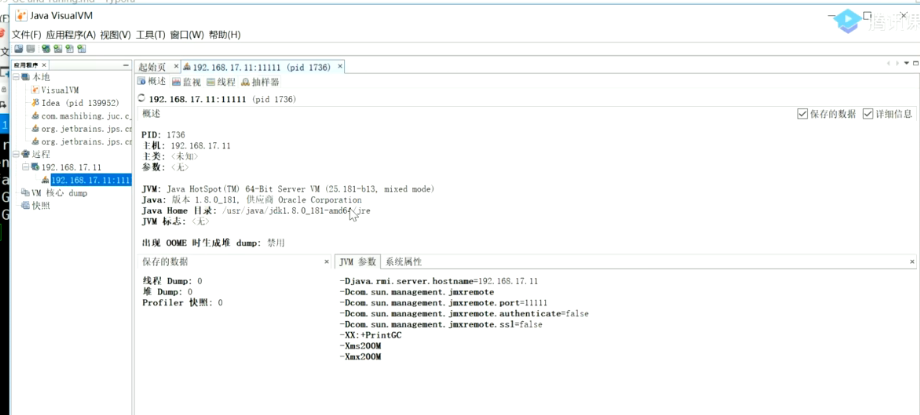 JVM（五）JVM调优_virtualvm 调优-CSDN博客
