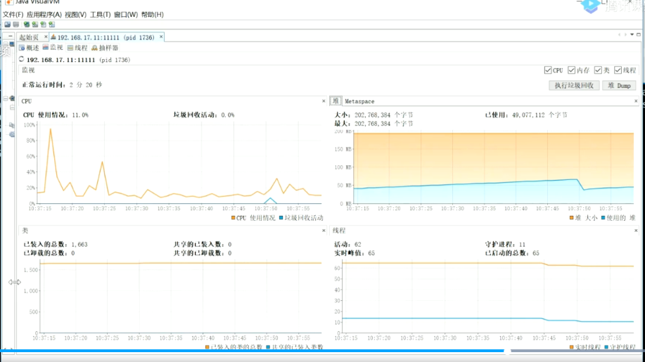 JVM（五）JVM调优_virtualvm 调优-CSDN博客