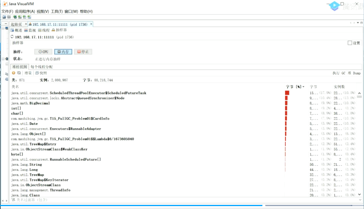 JVM（五）JVM调优_virtualvm 调优-CSDN博客