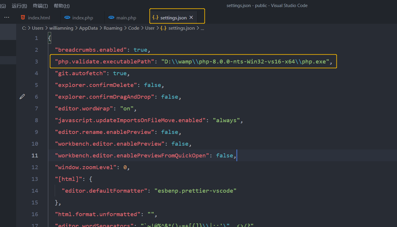 PHP 8 - 学习/实践_php8-CSDN博客