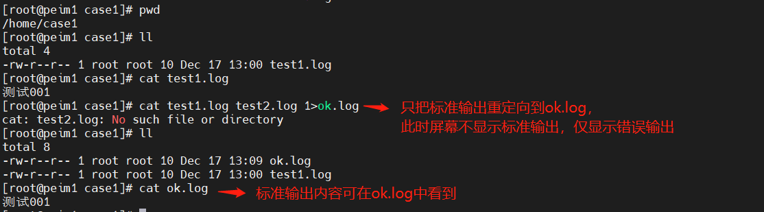 Linux Shell编程 | 重定向看这篇就够了 /dev/null 2＞&1-CSDN博客