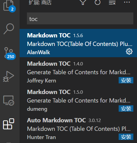 VSCode中为markdown文件添加目录_vscode markdown 插入目录-CSDN博客