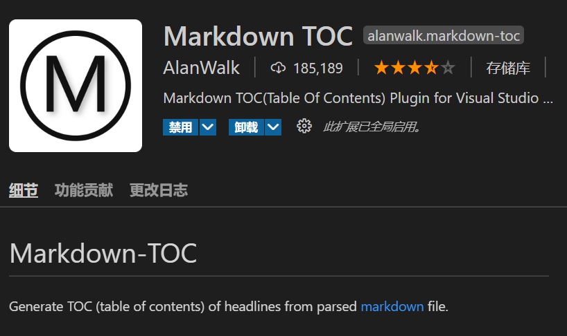 VSCode中为markdown文件添加目录_vscode markdown 插入目录-CSDN博客