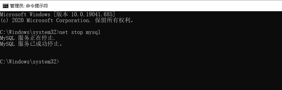 Mysql密码忘记怎么办？重置密码完整教程_mysql密码忘了怎么办-CSDN博客