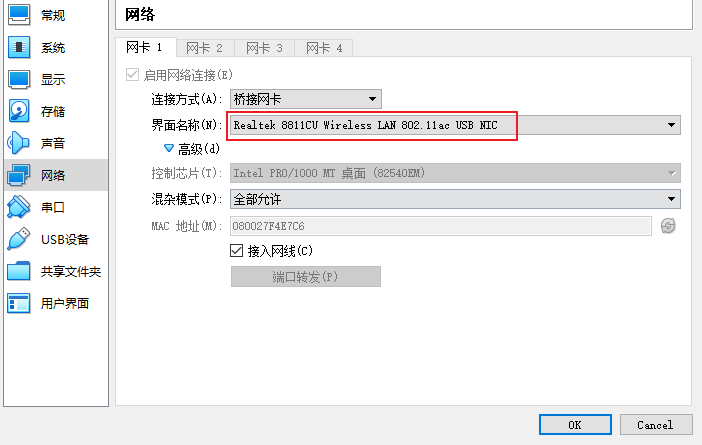 解决Linux使用桥接模式访问外网connect：network is unreachable_network & hostname设置后not connected-CSDN博客