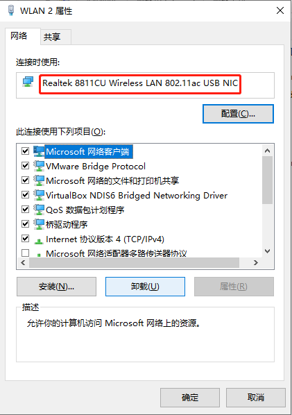 解决Linux使用桥接模式访问外网connect：network is unreachable_network & hostname设置后not connected-CSDN博客