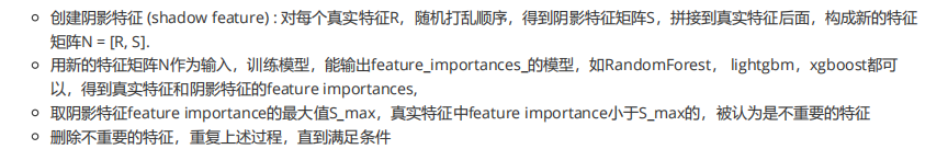 风控项目05---特征筛选_toad.selection.select-CSDN博客