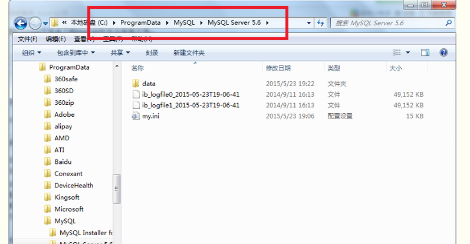 如何彻底删除mysql数据库（终极版） Csdn博客 