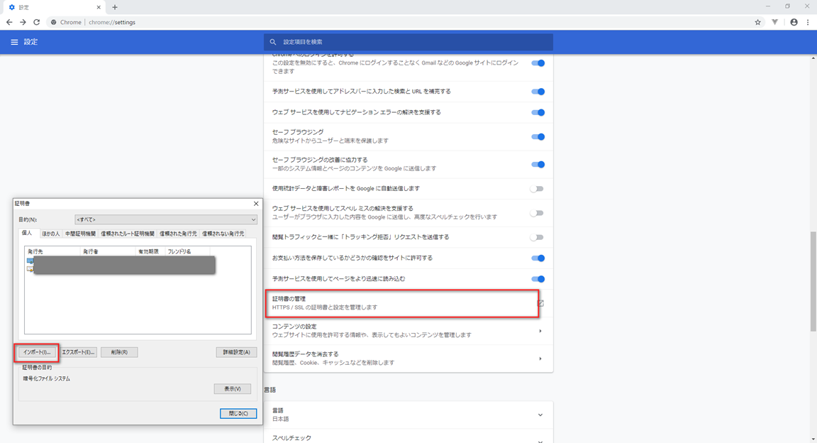 使用openssl签发ssl证书bhan的博客 Csdn博客